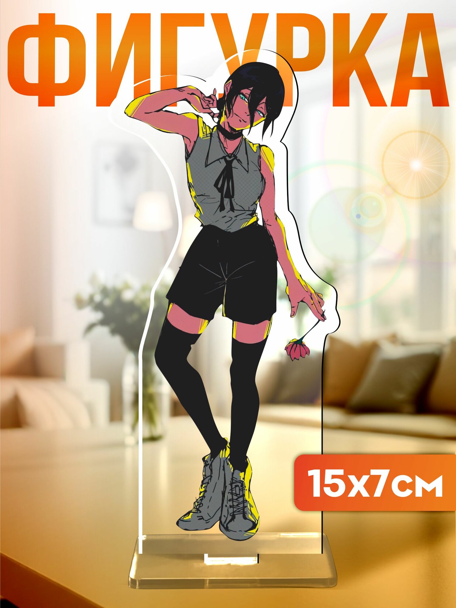 Акриловая фигурка аниме человек бензопила Резе