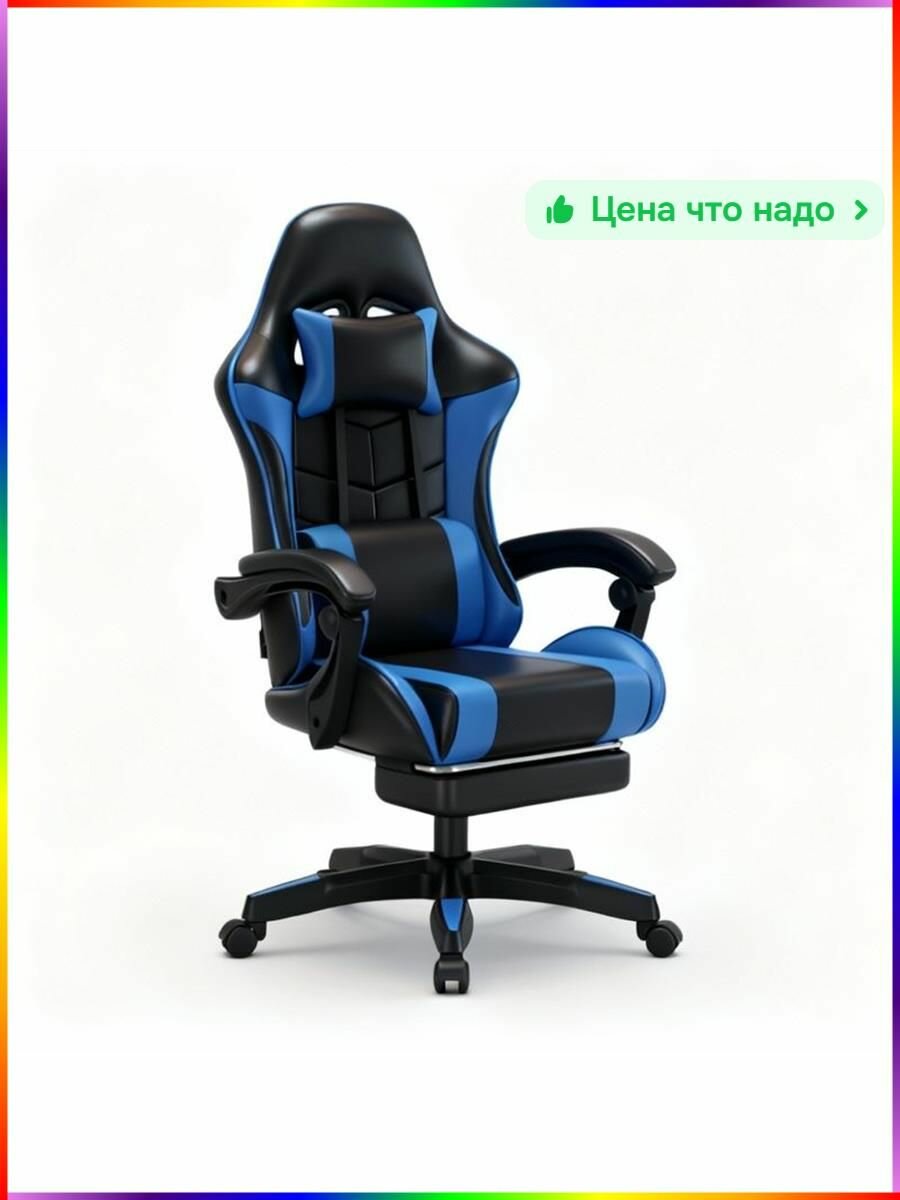 Игровое компьютерное кресло с поддержкой и эргономичным дизайном