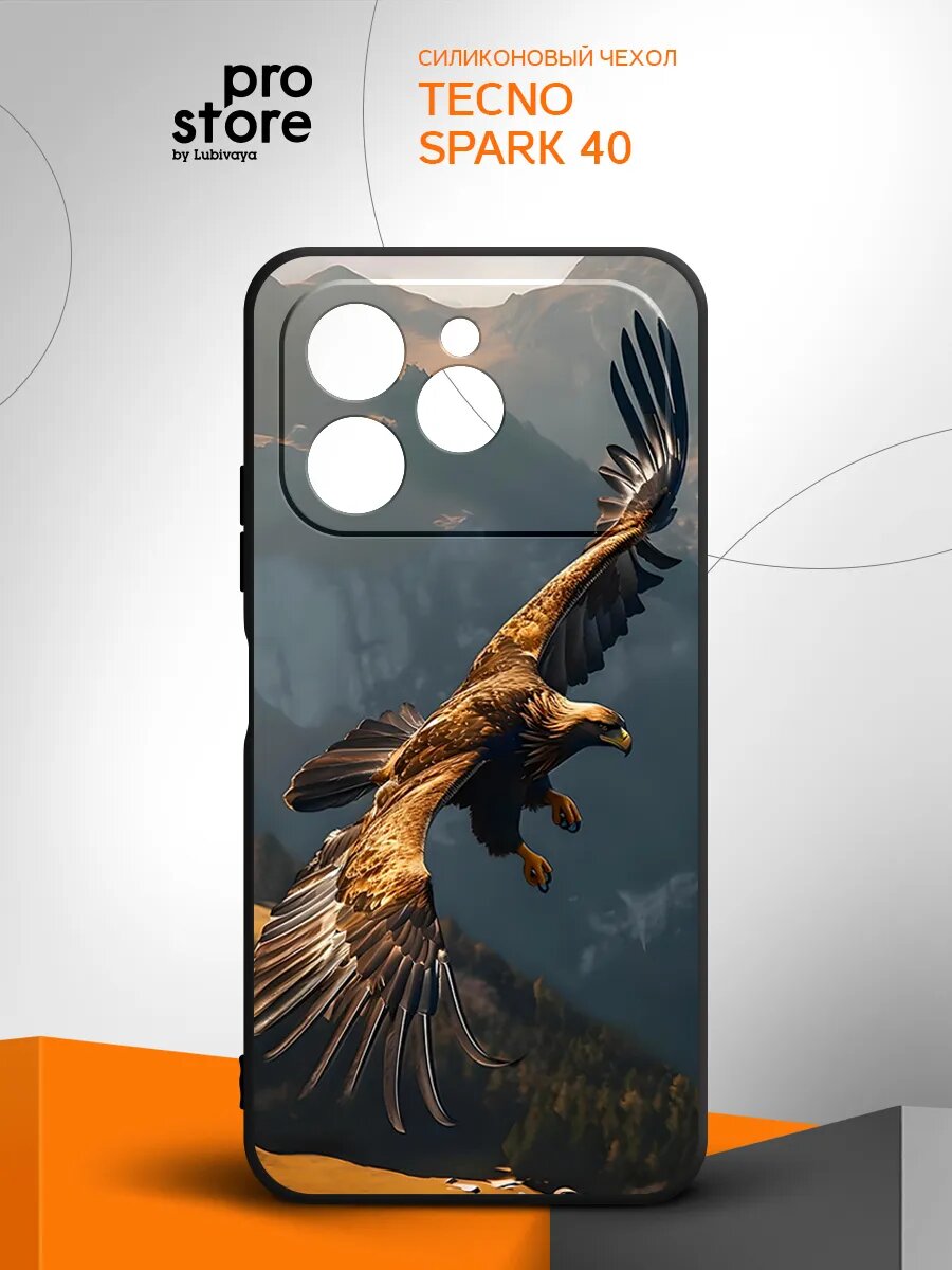 Чехол на Tecno Spark 40, Техно Спарк 40, накладка, противоударный, защита камеры, с рисунком