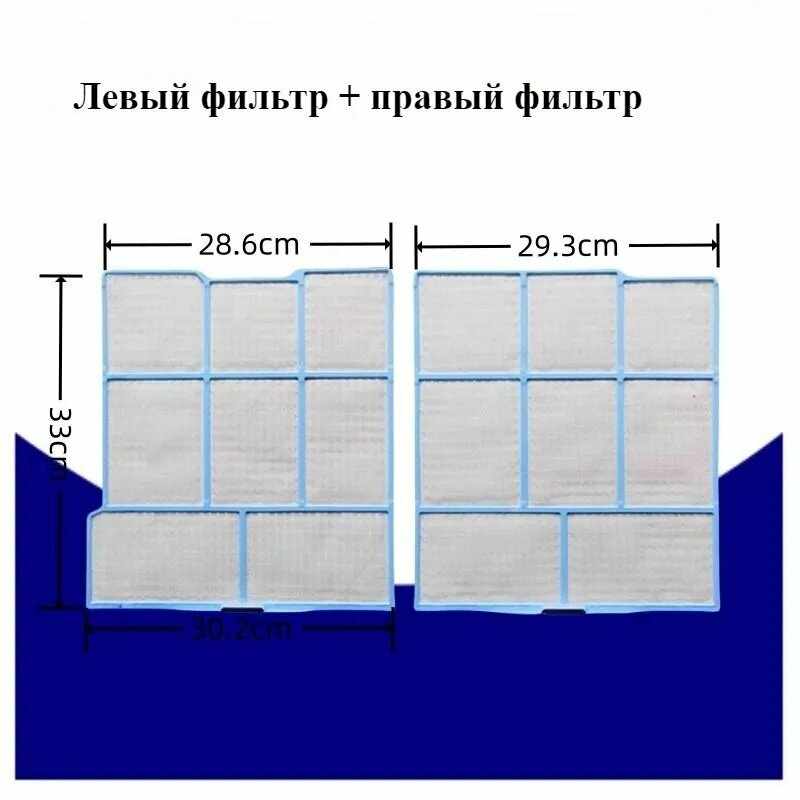 Фильтры для кондиционера HITACHI RAS-35AHR, комплект левый + правый, размеры 33×30.2 см