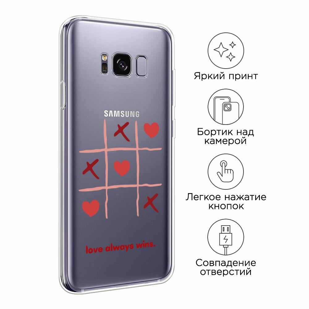 Чехол на Samsung Galaxy S8 + / Самсунг Галакси С8 Плюс с принтом "love always wins - 14 февраля", прозрачный — фото 1