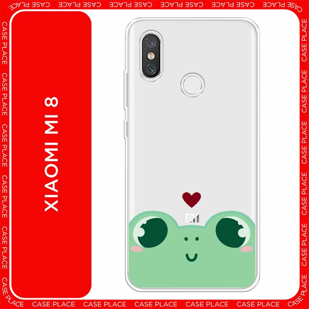 Чехол на Xiaomi Mi 8 / Сяоми Ми 8 с принтом "Влюблённая лягушка - 14 февраля", прозрачный