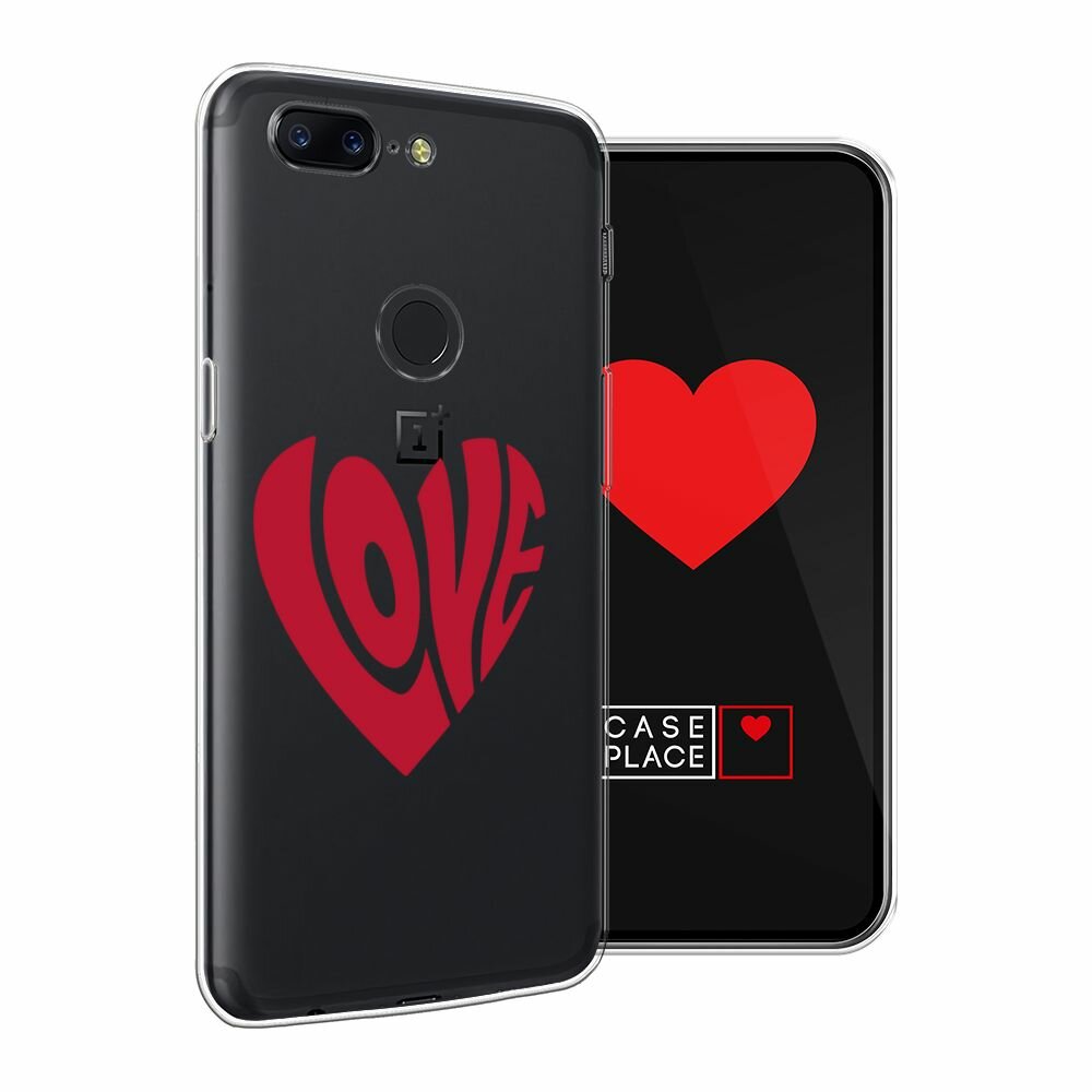 Чехол на OnePlus 5T / ВанПлюс 5Т с принтом "Love heart 2 - 14 февраля", прозрачный — фото 1