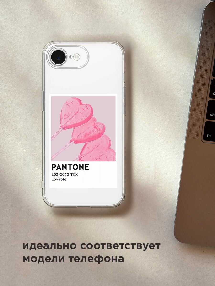 Чехол на Apple iPhone 16e/17e / Айфон 16е/17e с принтом "Pantone Lovable 2 - 14 февраля", прозрачный — фото 1