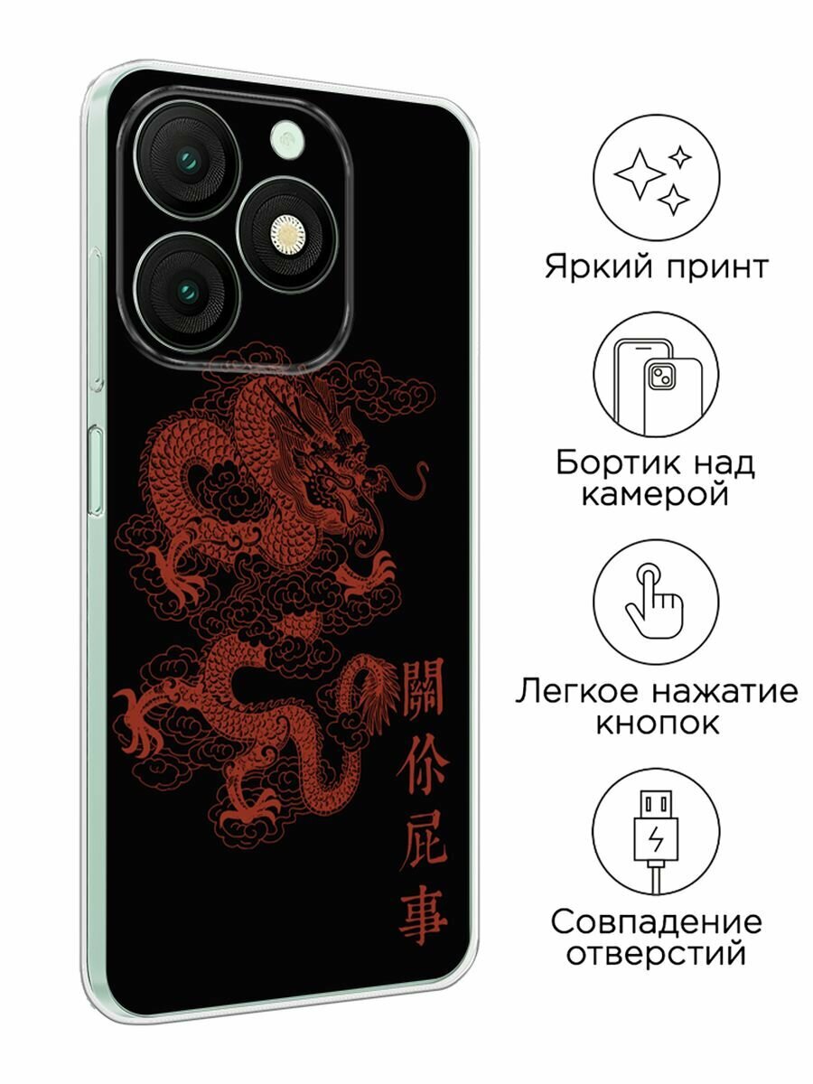 Силиконовый чехол на Itel A50 / Ител А50 с принтом "Красный дракон" — фото 1