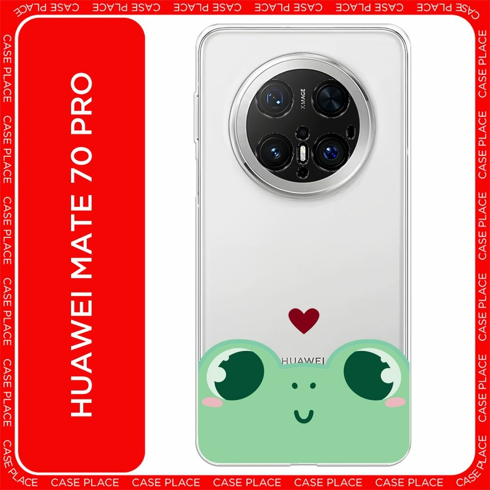 Чехол на Huawei Mate 70 Pro / Хуавей Мате 70 Про с принтом "Влюблённая лягушка - 14 февраля", прозрачный