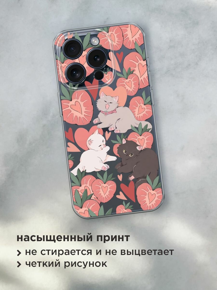Чехол на Apple iPhone 15 Pro / Айфон 15 Про с принтом "Клубничные котики", прозрачный — фото 1