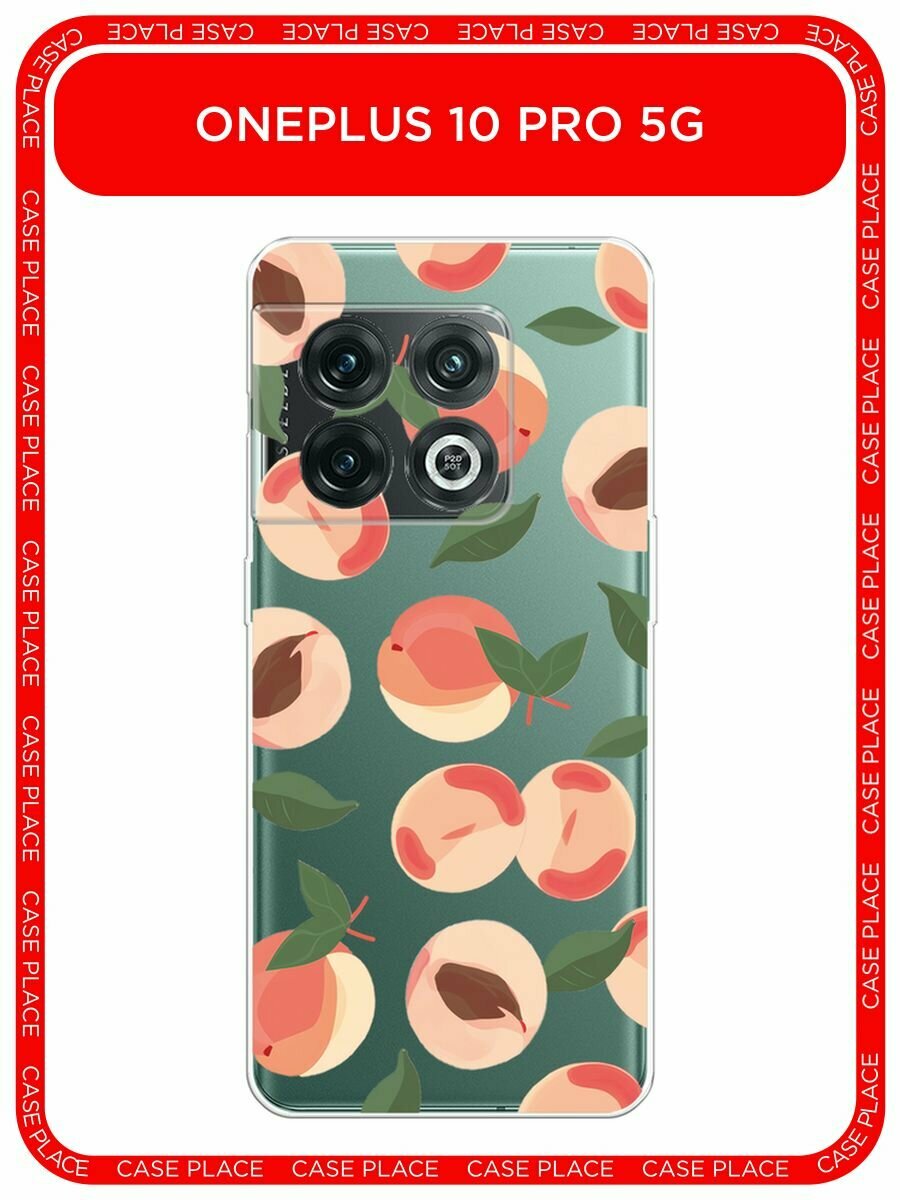 Чехол на OnePlus 10 Pro / ВанПлас 10 Про с принтом "Нежные персики паттерн 2", прозрачный