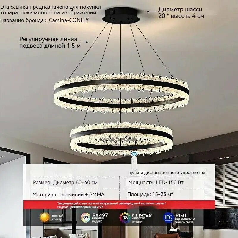 Светильник, LED, 150 Вт — фото 1