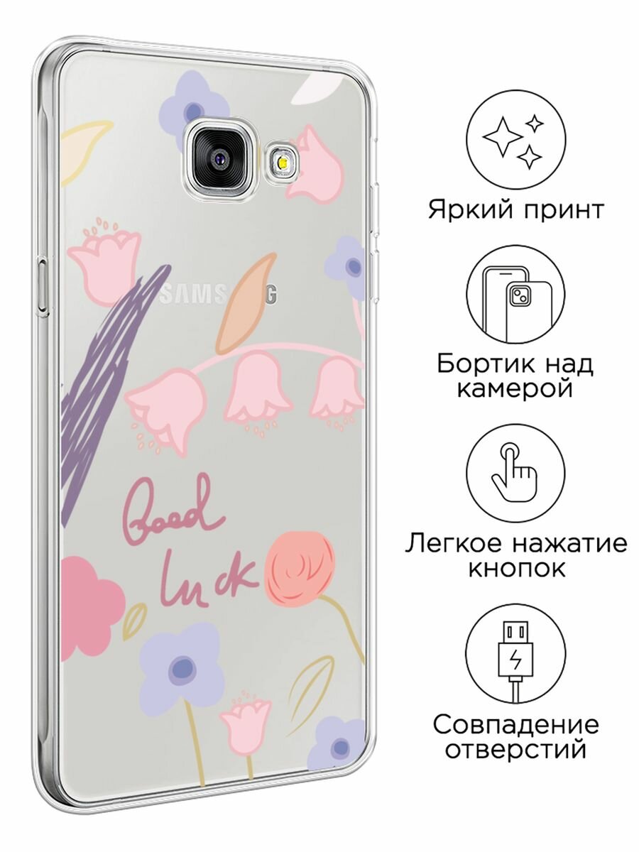 Чехол на Samsung Galaxy A5 2016 / Самсунг Галакси А5 2016 с принтом "Lucky flowers", прозрачный — фото 1