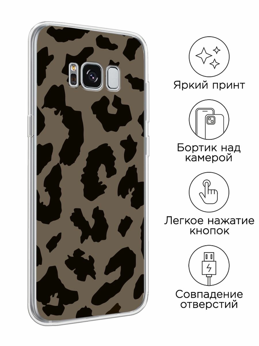 Чехол на Samsung Galaxy S8 / Самсунг Галакси С8 с принтом "Леопардовые пятна паттерн 1" — фото 1