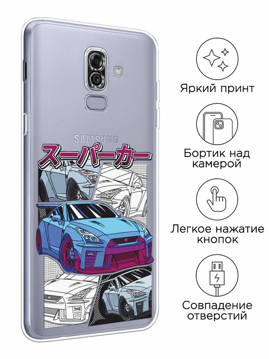 Чехол на Samsung Galaxy J8 / Самсунг Галакси Джей 8 с принтом "JDM коллаж", прозрачный — фото 1