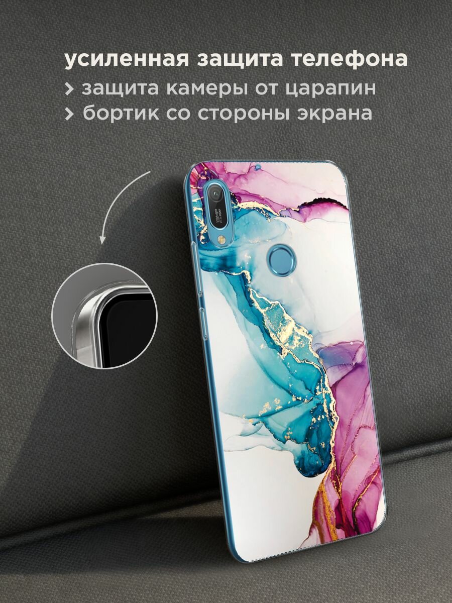 Чехол на Honor 8A/8A Pro/Huawei Y6s/Y6 2019 / Хонор 8А с принтом "Розовые разводы рисунок" — фото 1
