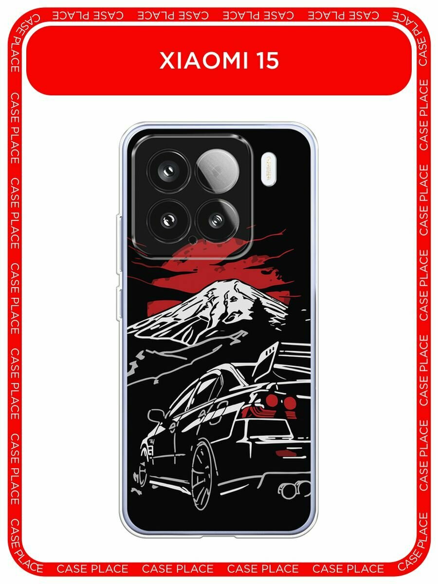 Чехол на Xiaomi 15 / Сяоми 15 с принтом "Машина в горах JDM"