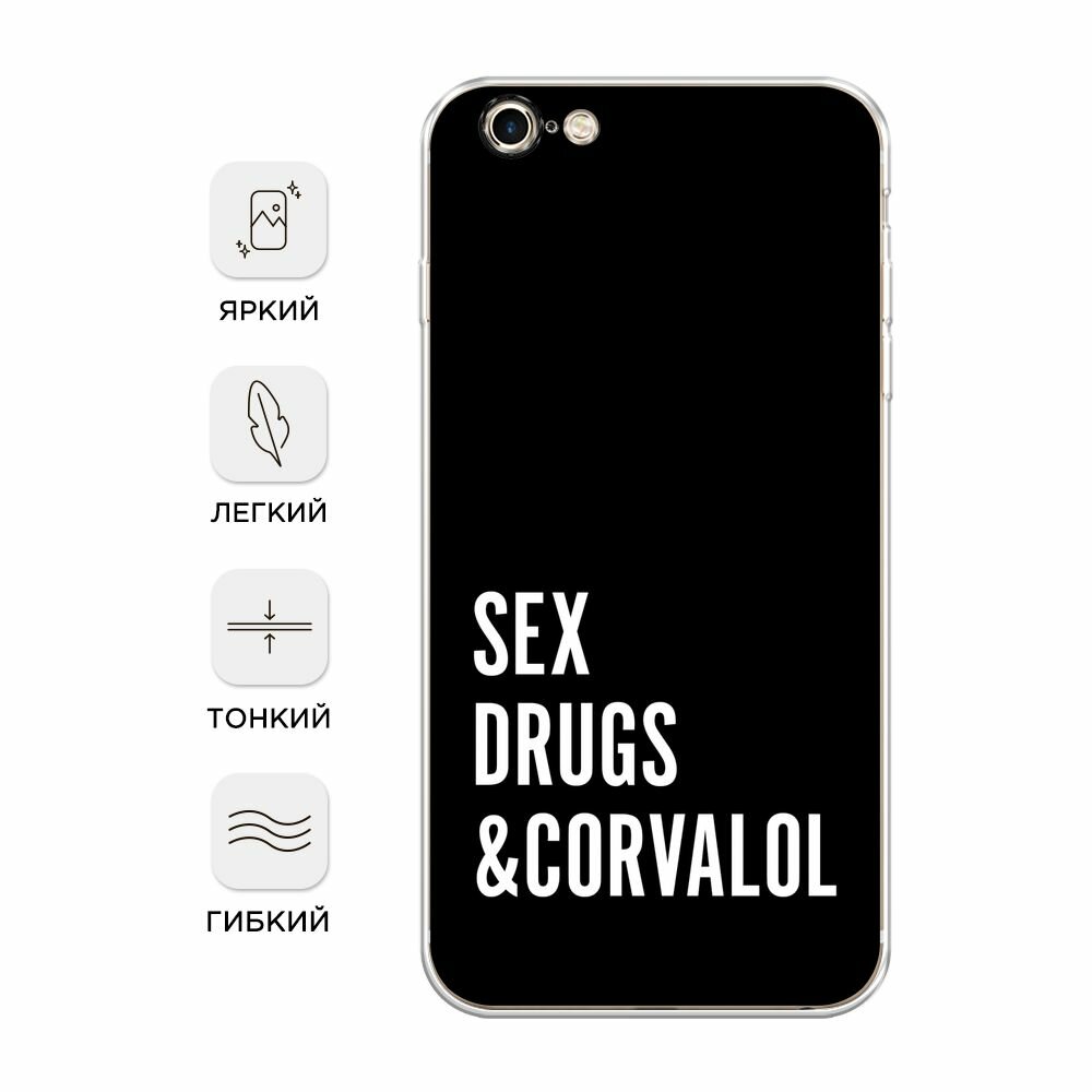 Чехол на Apple iPhone 6 Plus/6S Plus / Айфон 6 Плюс/Айфон 6С Плюс с принтом "Corvalol" — фото 1