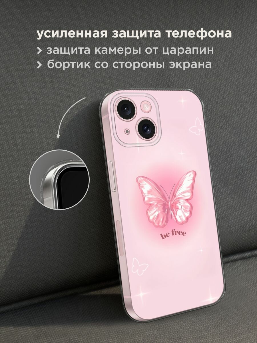 Чехол на Apple iPhone 15 / Айфон 15 с принтом "Be free butterfly 1" — фото 1