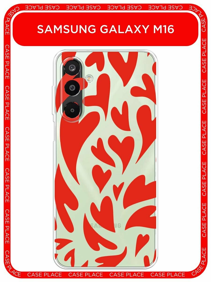 Чехол на Samsung Galaxy M16 / Самсунг Галакси М16 с принтом "Crazy hearts 2 - 14 февраля", прозрачный