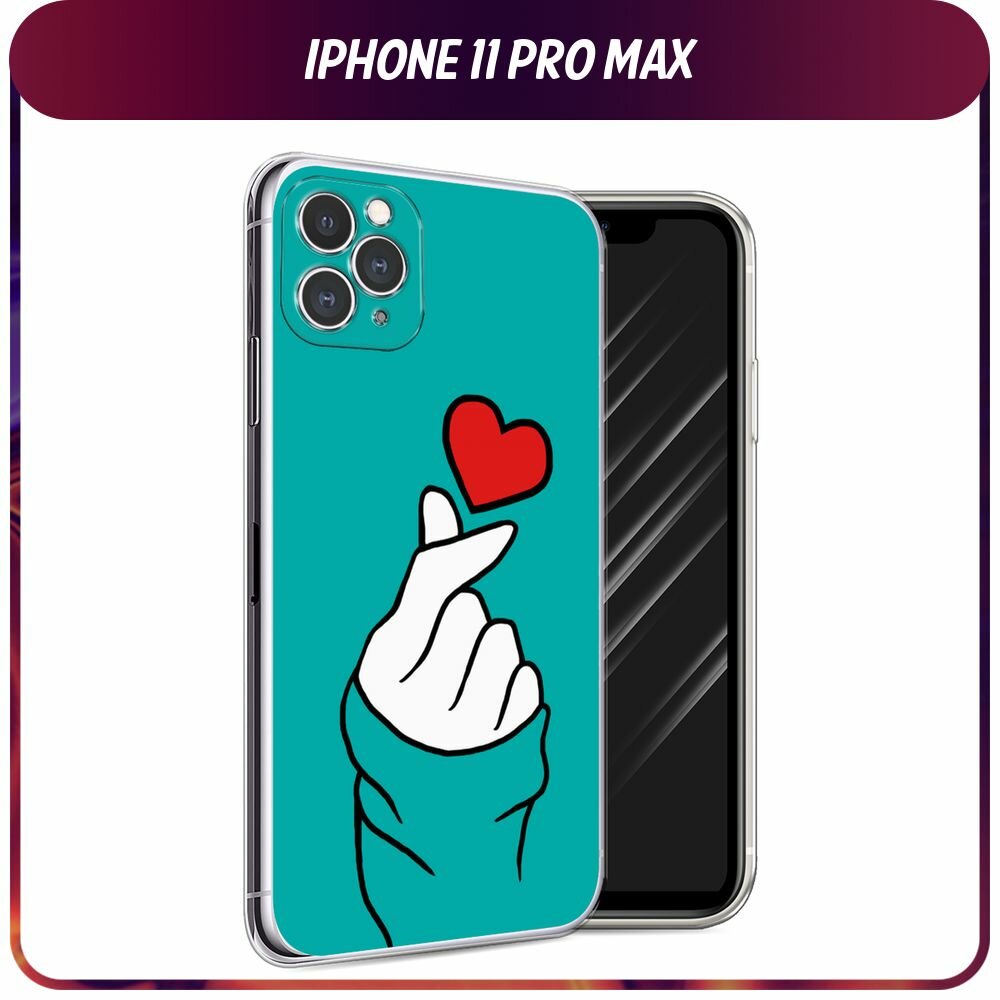 Чехол на Apple iPhone 11 Pro Max / Айфон 11 Про Макс с принтом "Маленькое сердечко"