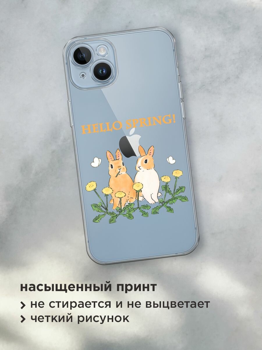 Чехол на Apple iPhone 14 / Айфон 14 с принтом "Весенние кролики", прозрачный — фото 1