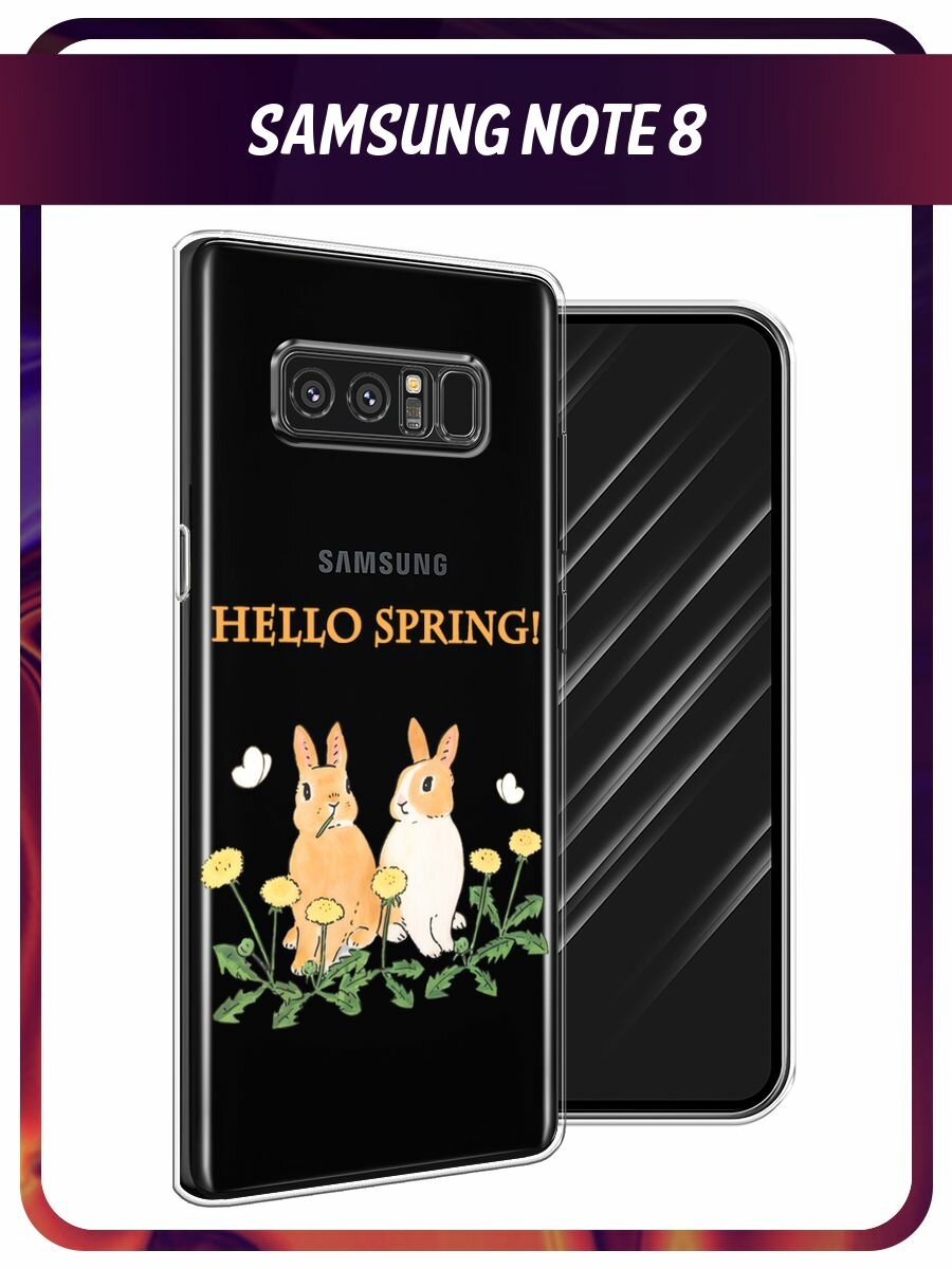 Чехол на Samsung Galaxy Note 8 / Самсунг Галакси Нот 8 с принтом "Весенние кролики", прозрачный