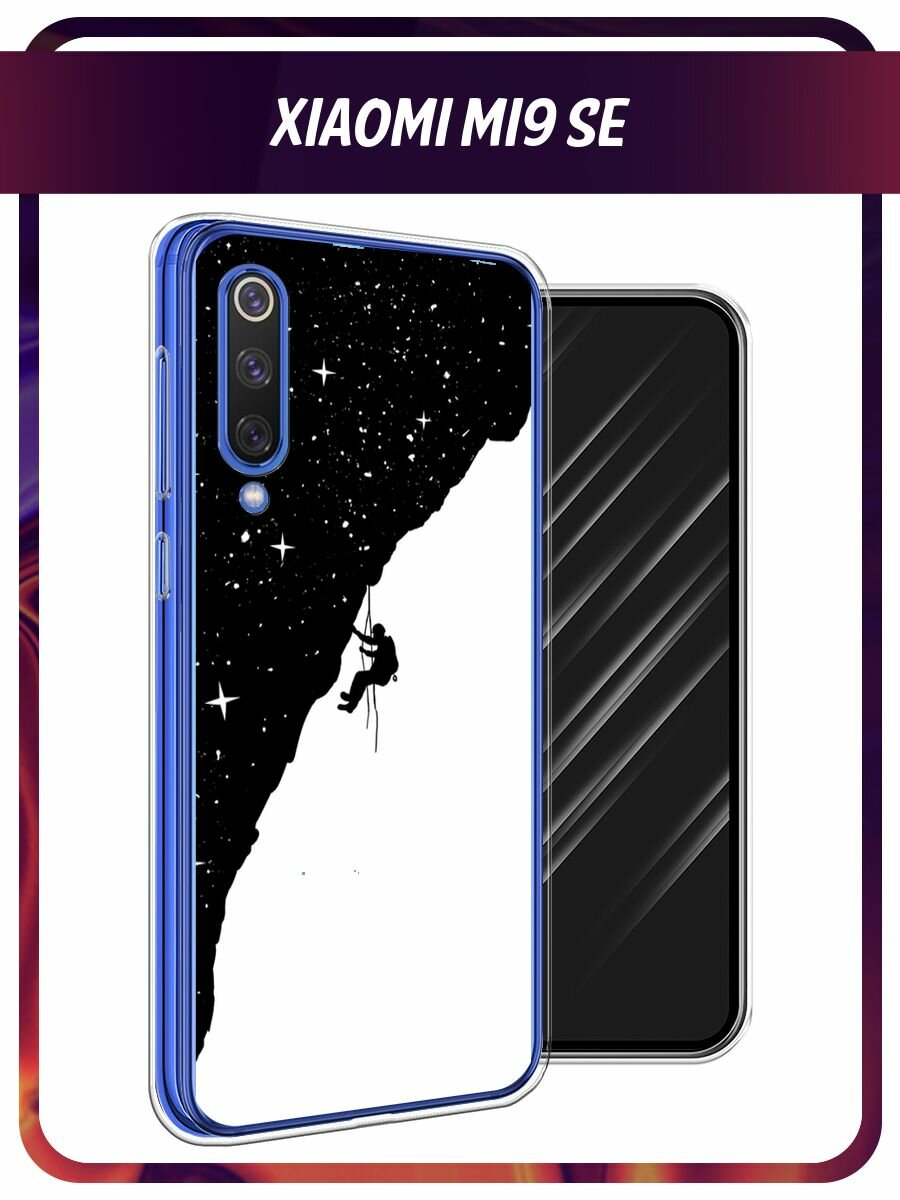 Чехол на Xiaomi Mi9 SE / Сяоми Ми 9 SE с принтом "Космический альпинист"