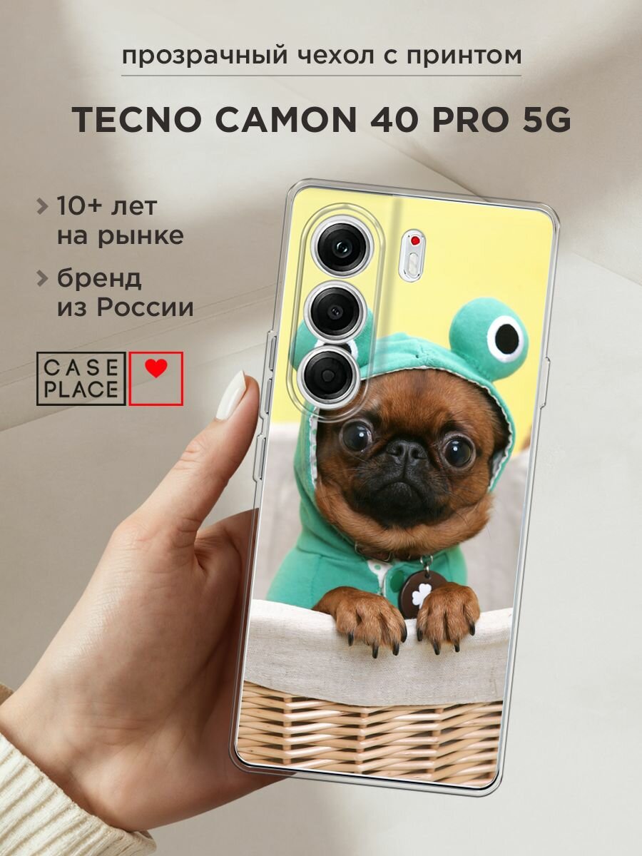 Чехол на Tecno Camon 40 Pro 5G / Текно Камон 40 Про 5G с принтом "Собачка в шапке лягушки"
