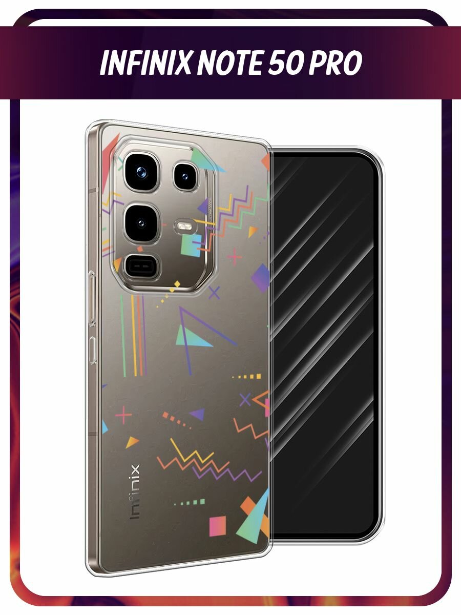 Чехол на Infinix Note 50 Pro / Инфиникс Нот 50 Про с принтом Случайный порядок, прозрачный