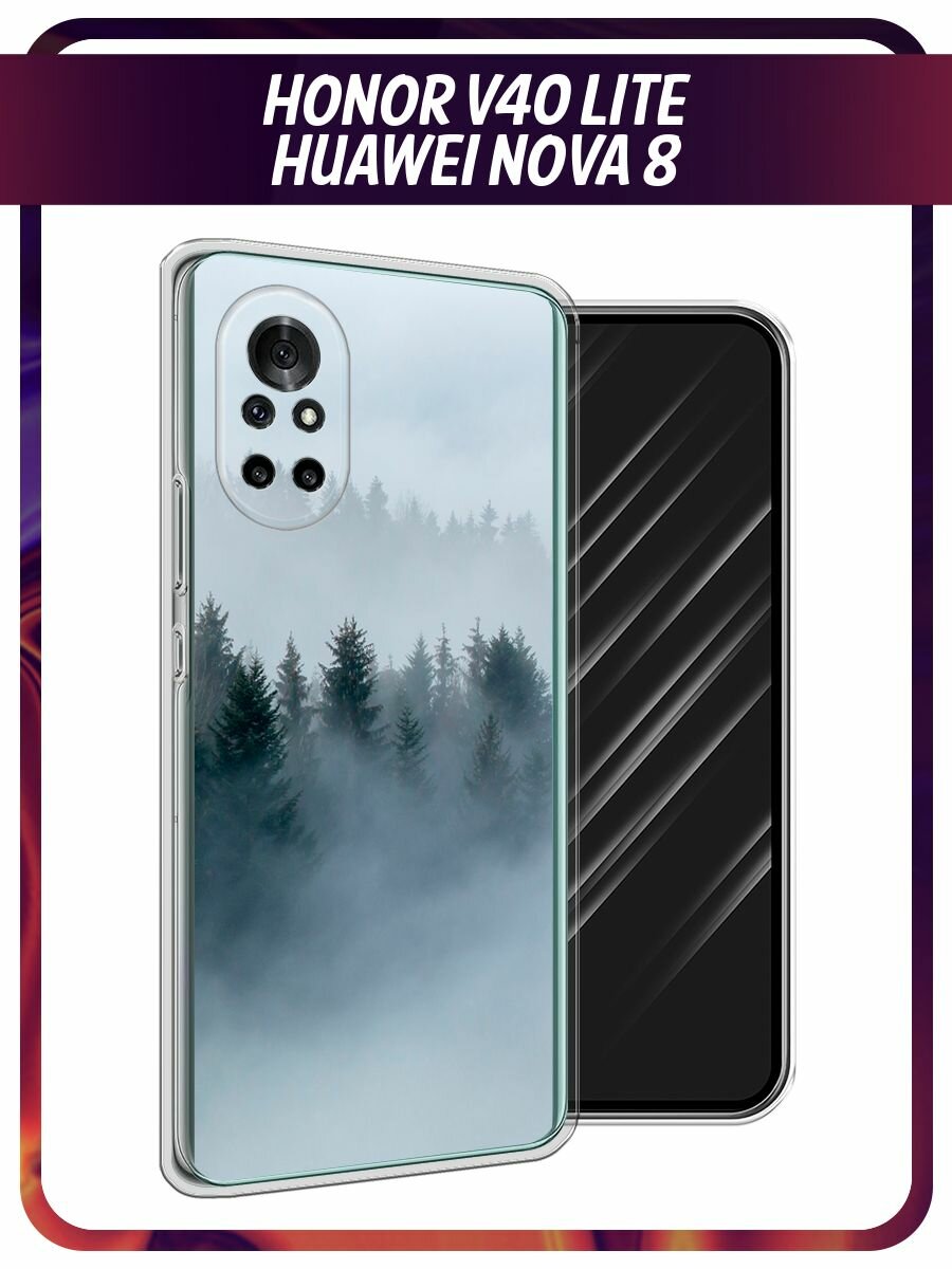 Чехол на Honor V40 Lite/Huawei Nova 8 / Хонор В40 Лайт/Хуавей Нова 8 с принтом "Лес в тумане"