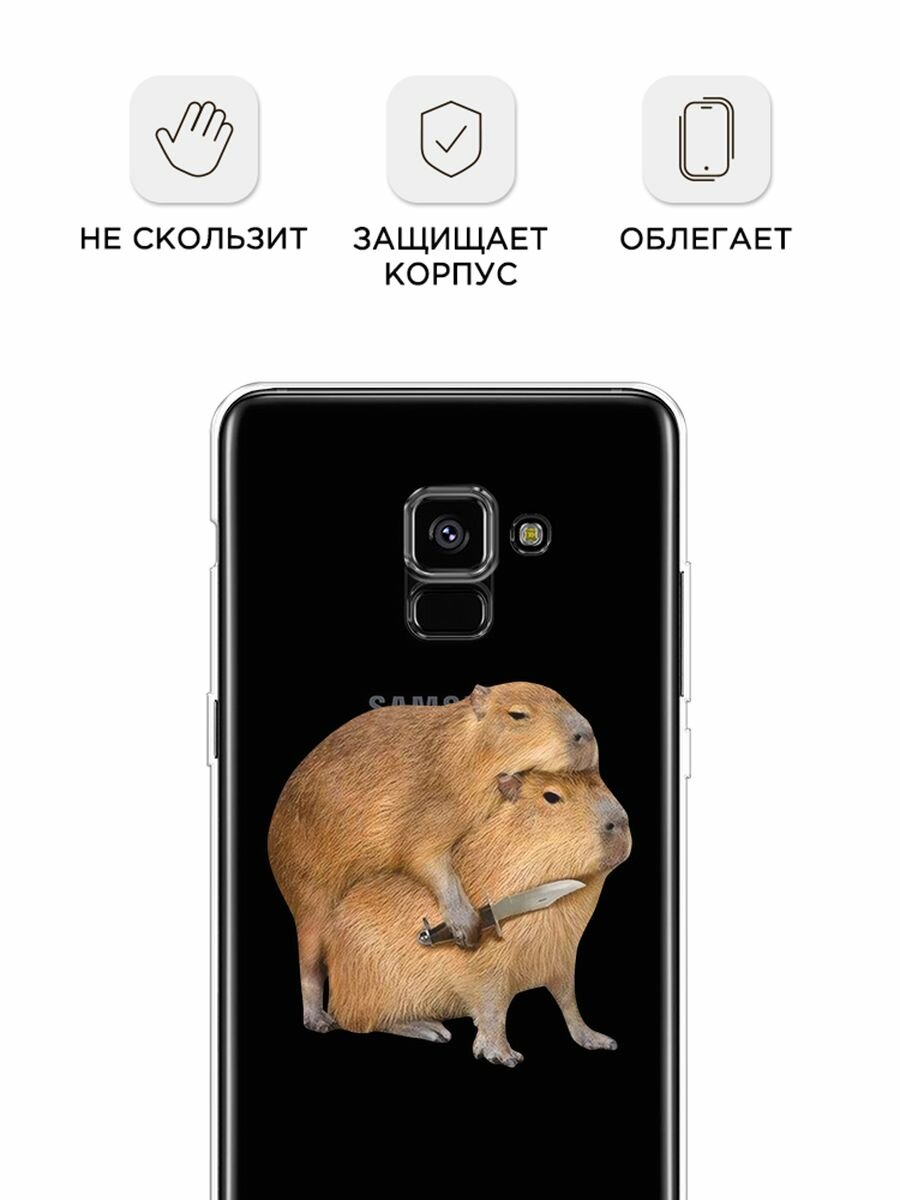Чехол на Samsung Galaxy A8 + / Самсунг Галакси А8 Плюс 2018 с принтом "Капибара с ножом", прозрачный — фото 1