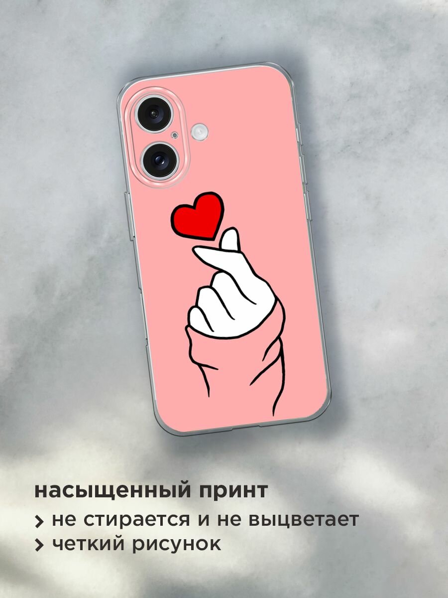 Чехол на Apple iPhone 16 / Айфон 16 с принтом "Милое сердечко" — фото 1
