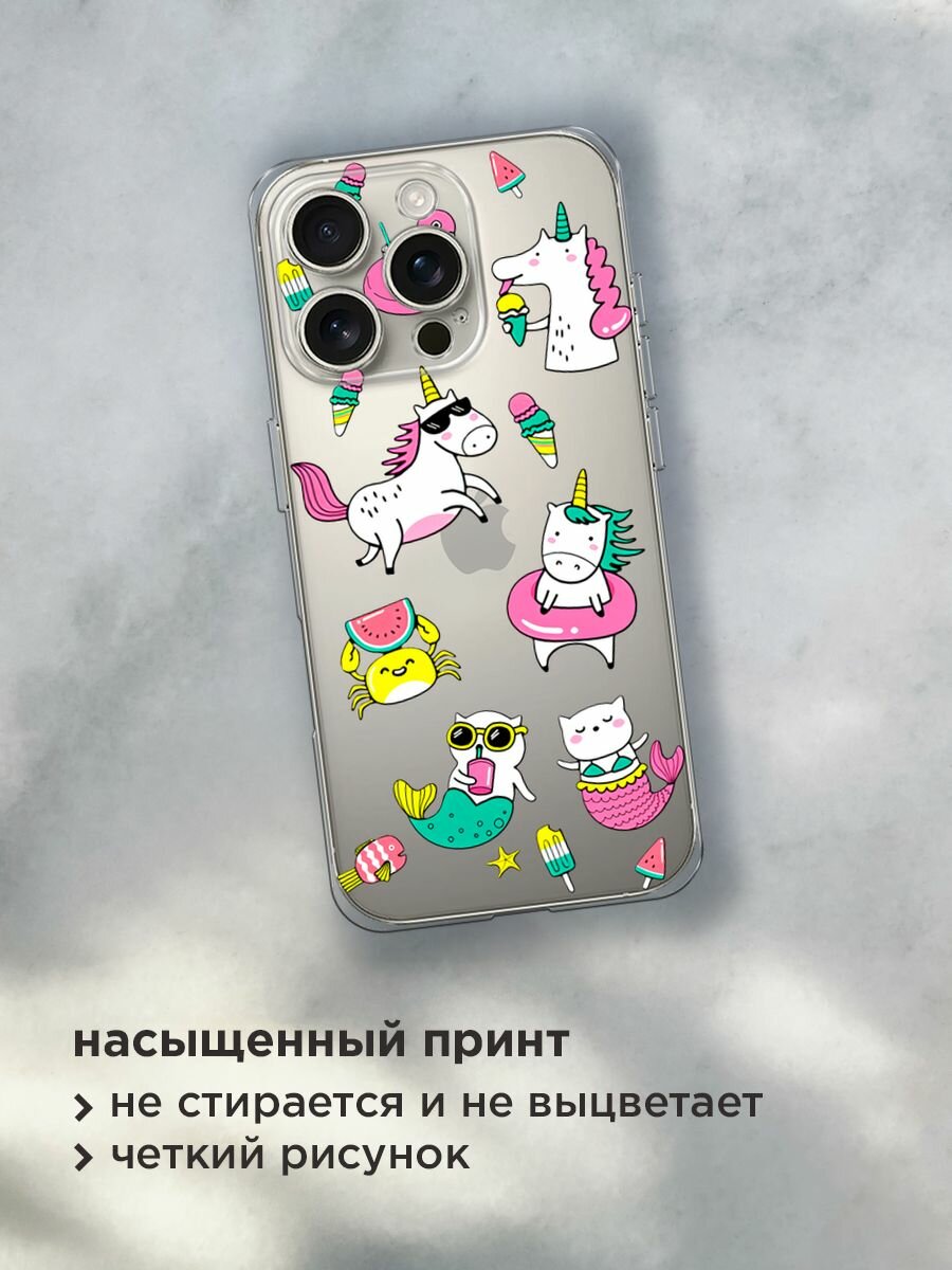 Чехол на Apple iPhone 16 Pro / Айфон 16 Про с принтом "Единороги в отпуске", прозрачный — фото 1