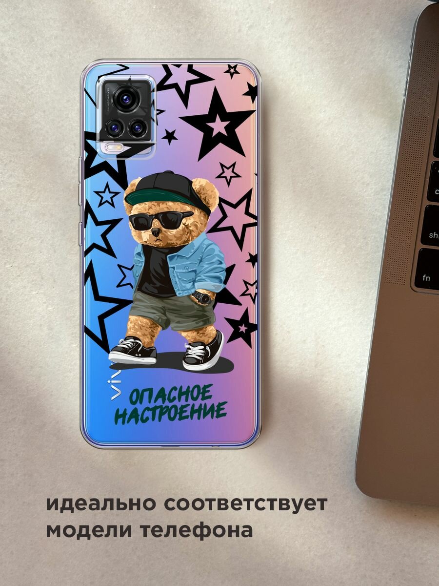 Чехол на Vivo V20 / Виво В20 с принтом "Опасное настроение - 23 февраля", прозрачный — фото 1