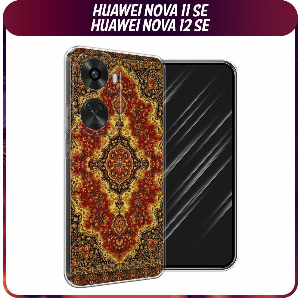 Чехол на Huawei Nova 11 SE/Nova 12 SE / Хуавей Нова 11 SE/Нова 12 SE с принтом "Ковер"