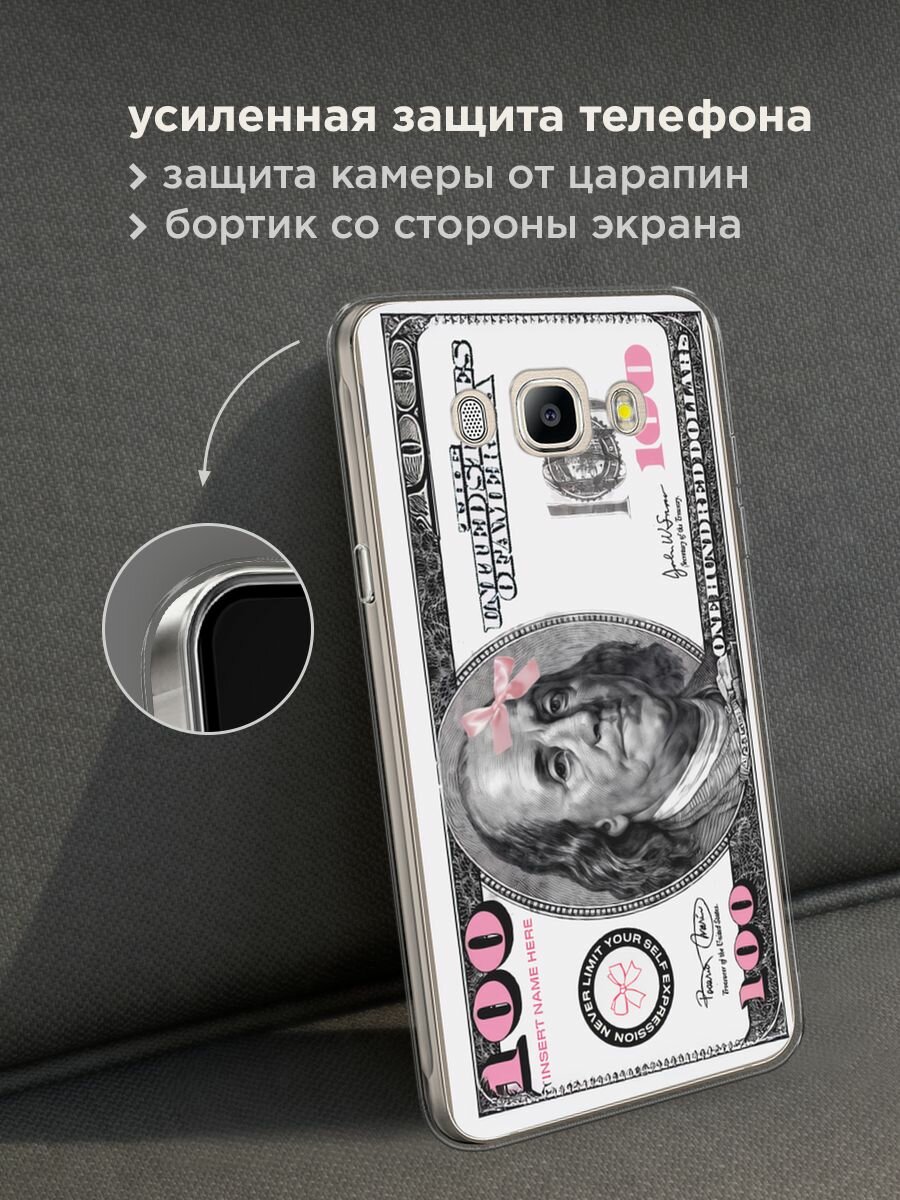 Чехол на Samsung Galaxy J5 2016 / Самсунг Галакси Джей 5 2016 с принтом "Милый доллар" — фото 1