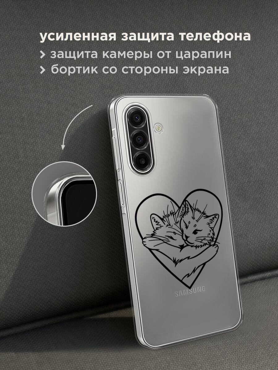 Чехол на Samsung Galaxy A17 / Самсунг А17 с принтом "Влюблённые котики рисунок 3 - 14 февраля", прозрачный — фото 1