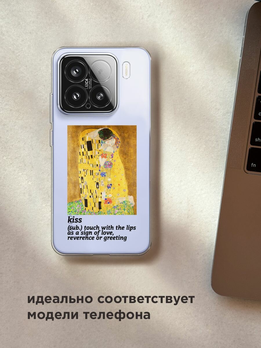 Чехол на Xiaomi 15 / Сяоми 15 с принтом "The kiss", прозрачный — фото 1