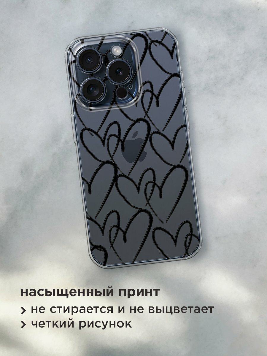 Чехол на Apple iPhone 15 Pro / Айфон 15 Про с принтом "Hearts doodle black 1" — фото 1
