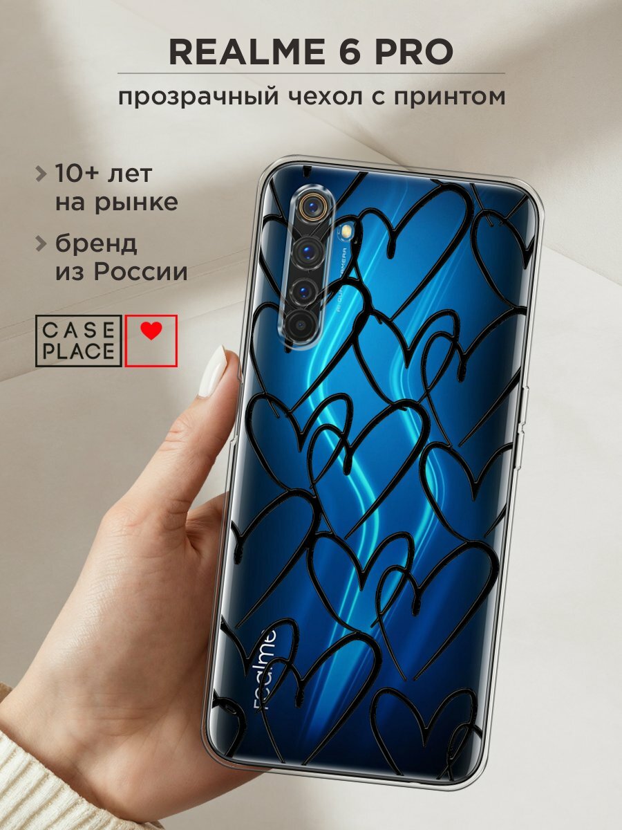 Чехол на Realme 6 Pro / Реалми 6 Про с принтом "Hearts doodle black 1"