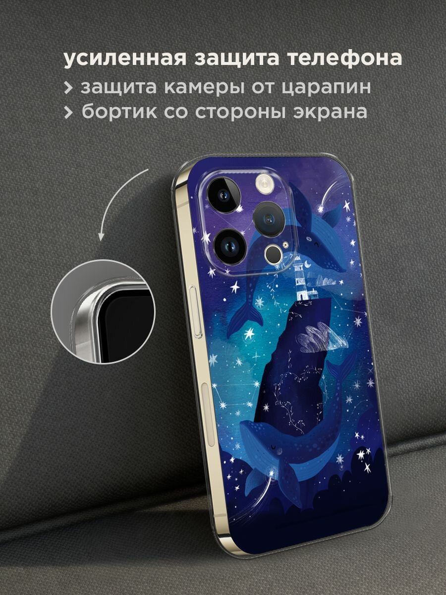 Чехол на Apple iPhone 14 Pro / Айфон 14 Про с принтом "Ночные киты" — фото 1