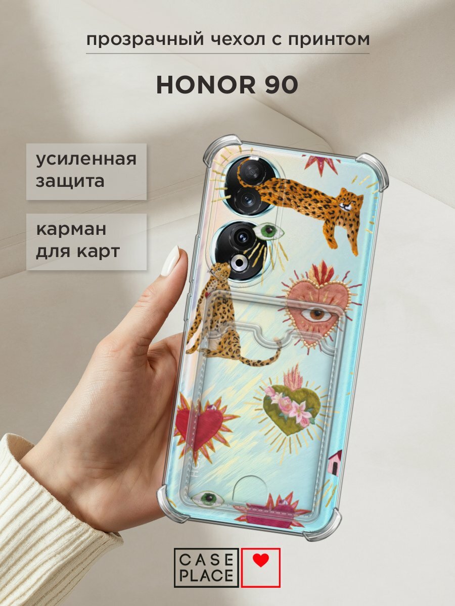Чехол на Honor 90 (Хонор 90) с картой и принтом "Сюрреализм паттерн 2"