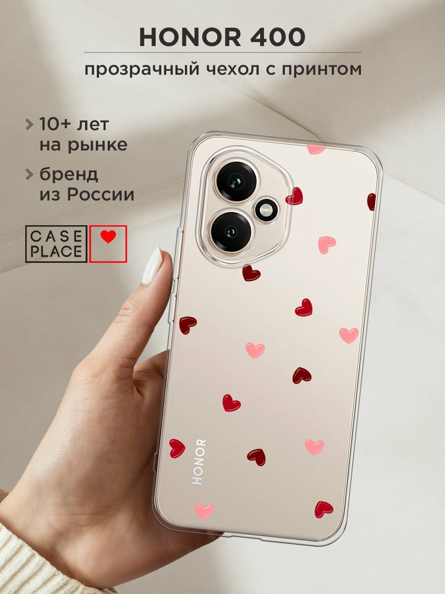 Чехол на Honor 400 / Хонор 400 с принтом "Бордовые сердечки 2"