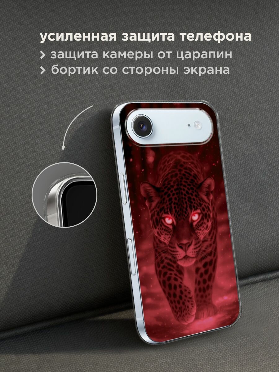 Чехол на Apple iPhone Air / Айфон Айр с принтом "Магический леопард" — фото 1
