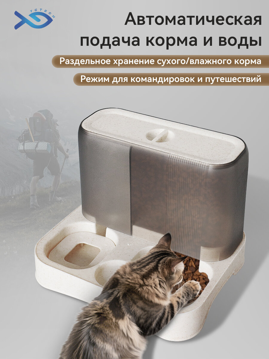 Автокормушка — фото 1