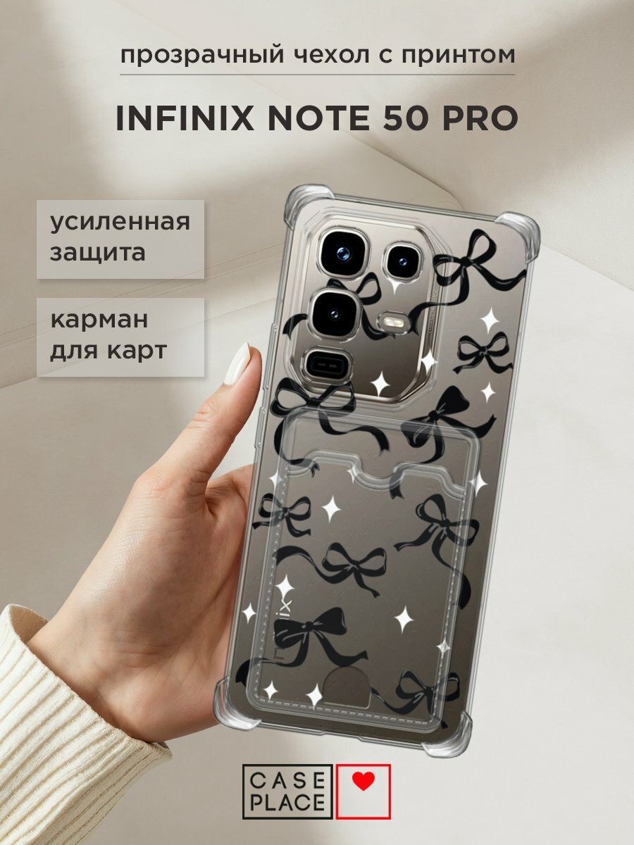 Чехол на Infinix Note 50 Pro (Инфиникс Нот 50 Про) с картой и принтом "Милые чёрные бантики"