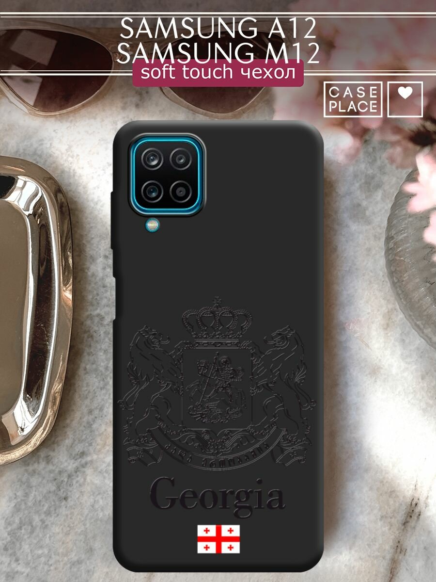 Чехол на Samsung Galaxy A12/M12 / Самсунг А12/М12 с принтом "Герб Грузии"