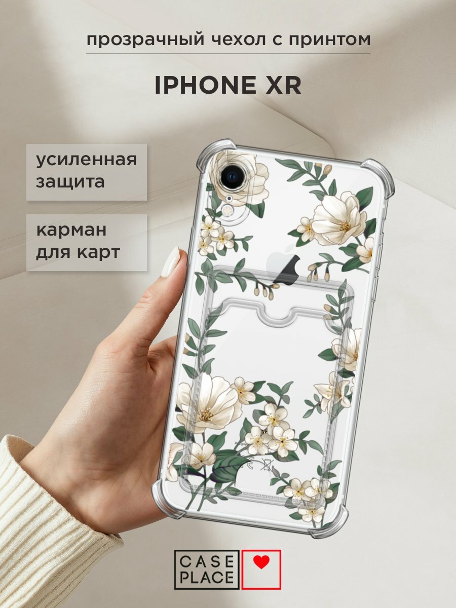 Чехол на Apple iPhone XR (Айфон XR) с картой и принтом "Нежная цветочная рамка 1"