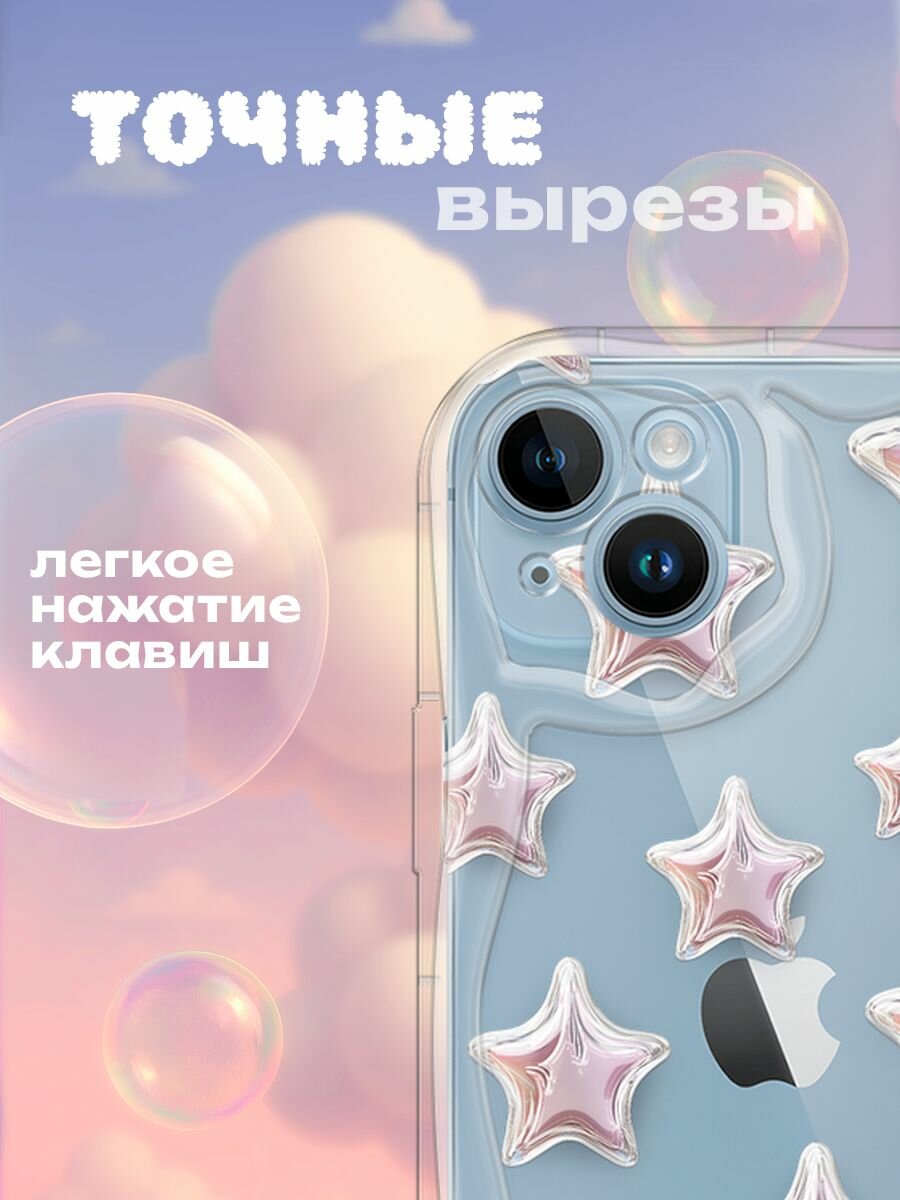 Чехол на Apple iPhone 14 / Айфон 14 с принтом pink stars, прозрачный — фото 1