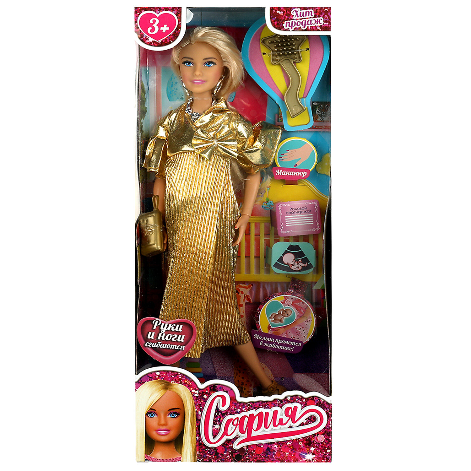 Кукла модельная Карапуз София высота 29 см