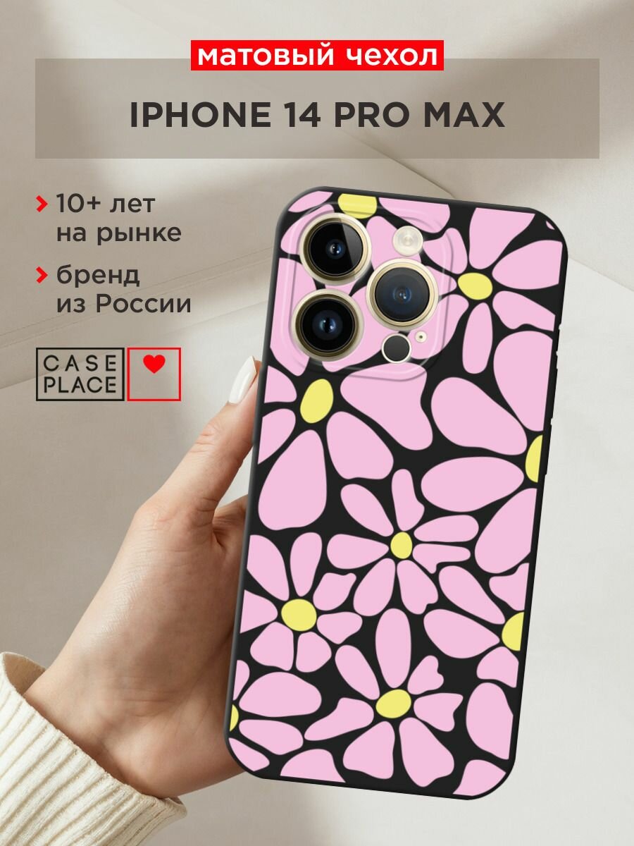 Чехол на Apple iPhone 14 Pro Max / Айфон 14 Про Макс с принтом "Розовые лепестки 2", прозрачный
