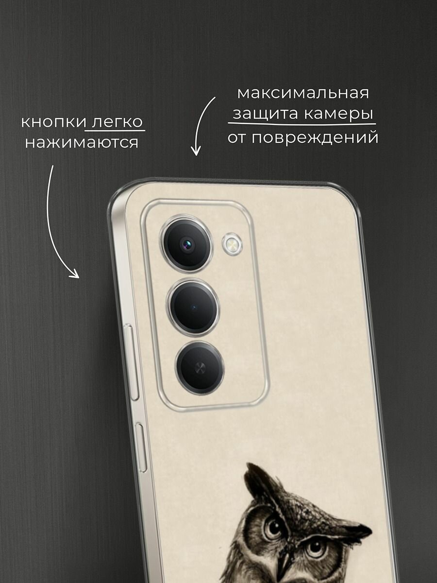 Силиконовый чехол на Xiaomi Redmi 15 / Сяоми Редми 15 с принтом "Сова" — фото 1